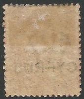 Cyprus Stamps SG 2 1880 1D Penny red plate 217