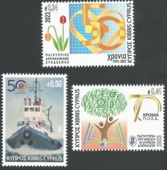 Cyprus Stamps Blog - stamp issue news and articles