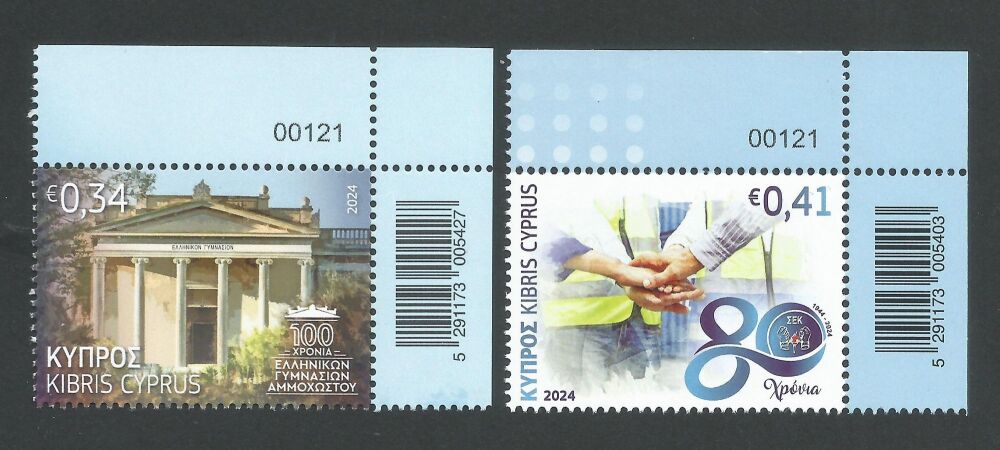 Cyprus Stamps SG 2024 Anniversaries and Events