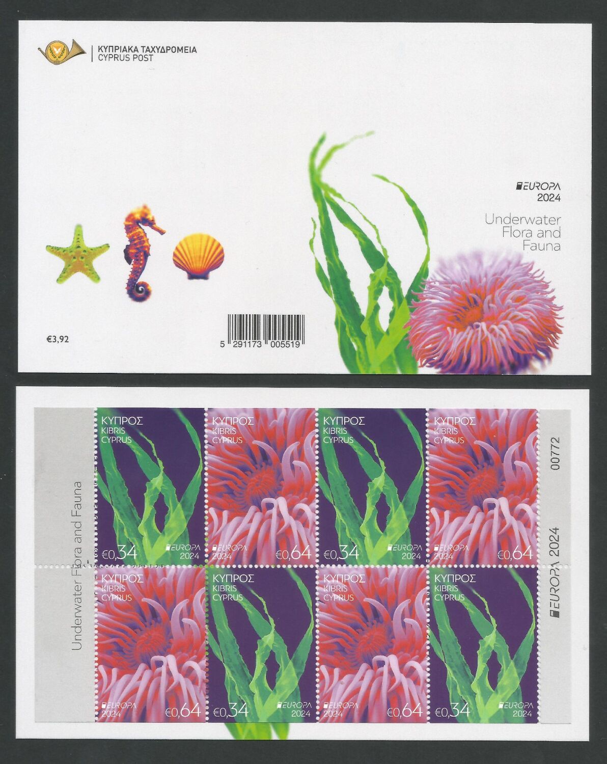 Cyprus Stamps SG 2024 Europa Underwater Fauna & Flora