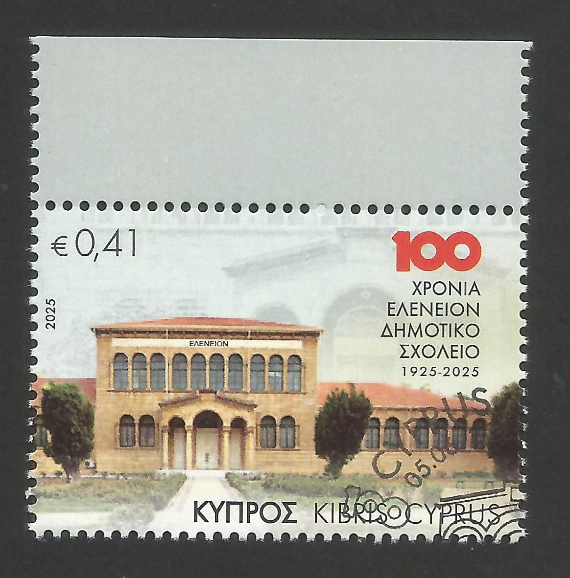Cyprus Stamps SG 2025 100 Years of the Elenion Primary School