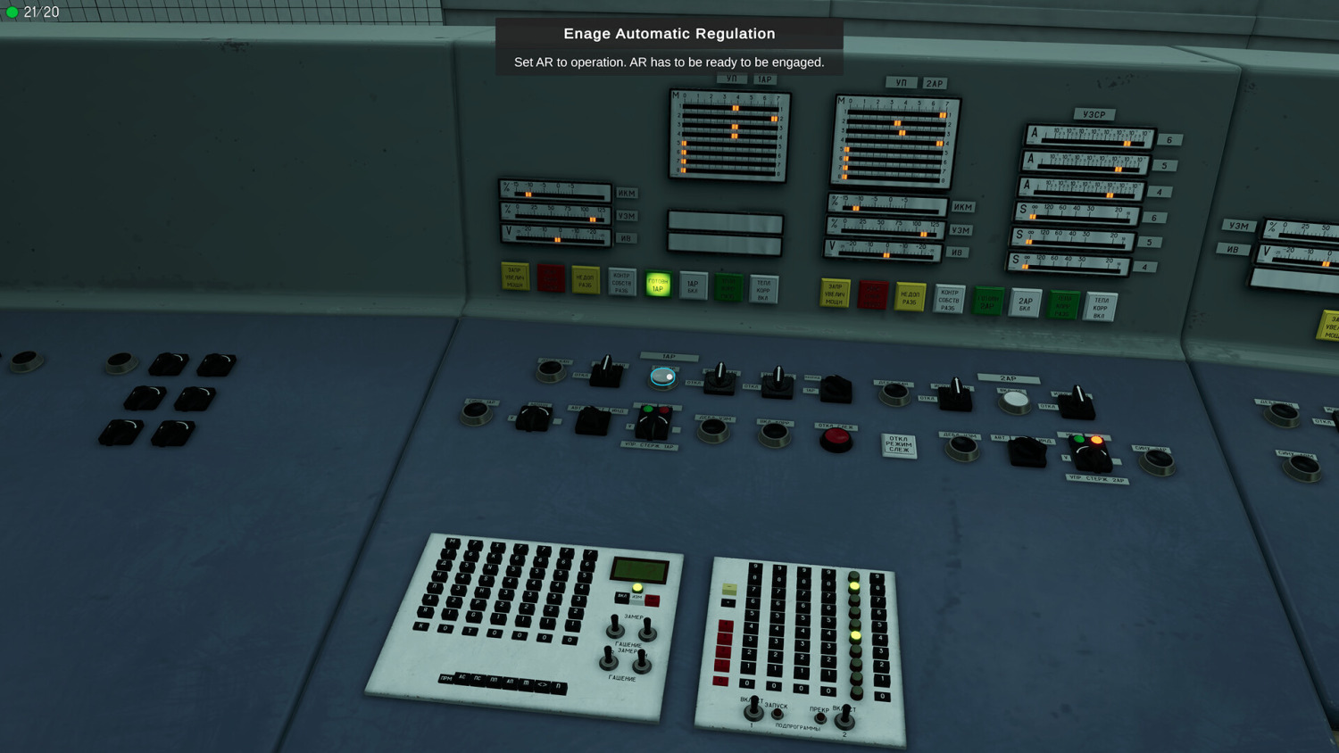 Chernobyl: Simulator | DPSimulation