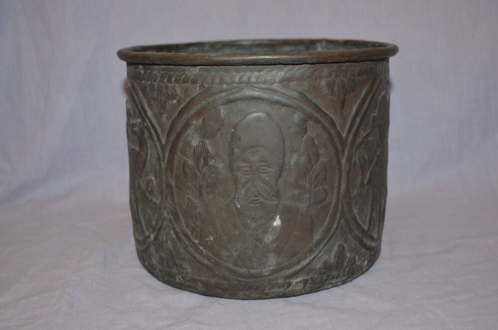 Antique Persian Repousse Hammered Planter Plant Pot.