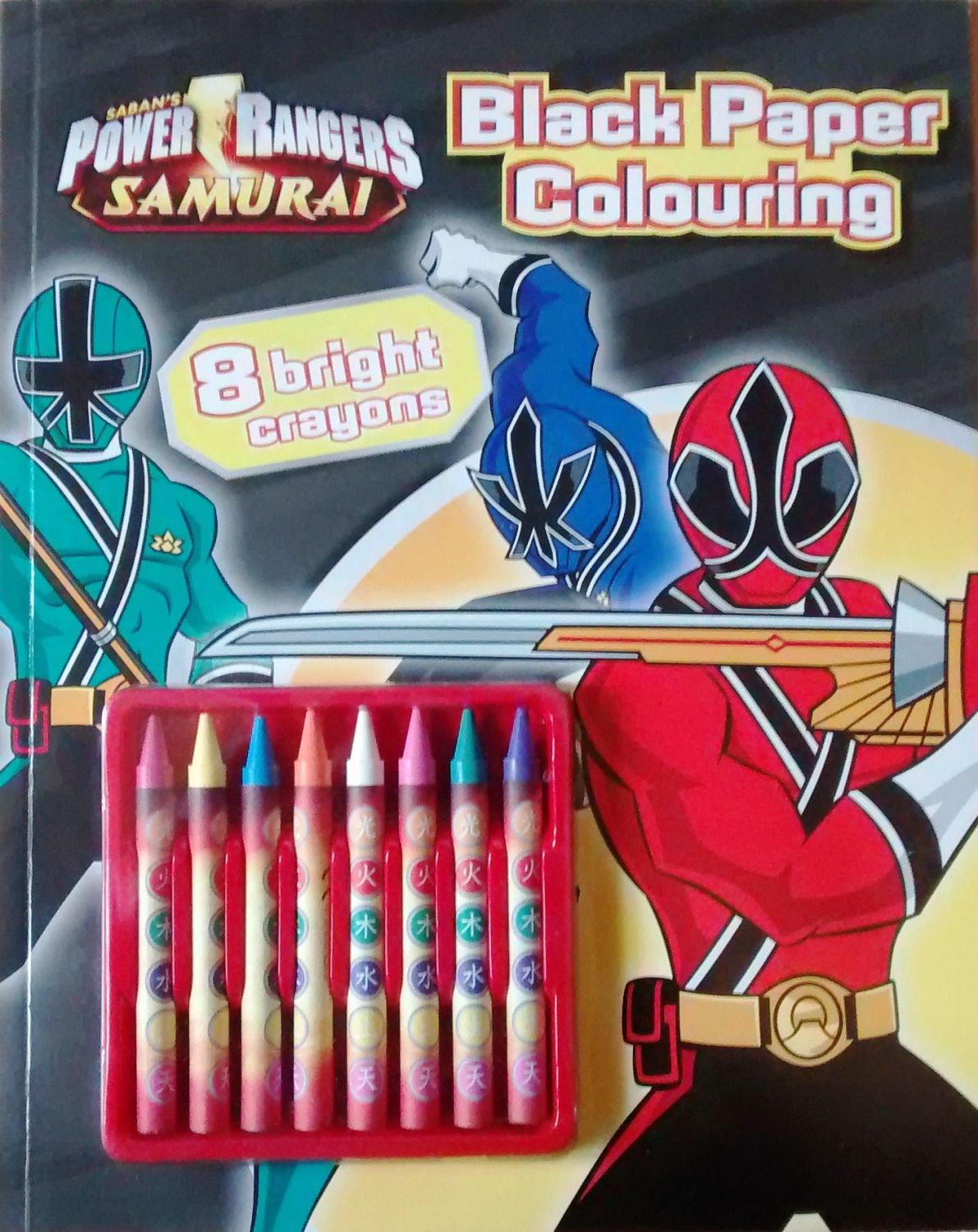 power rangers samurai 2012 coloring pages