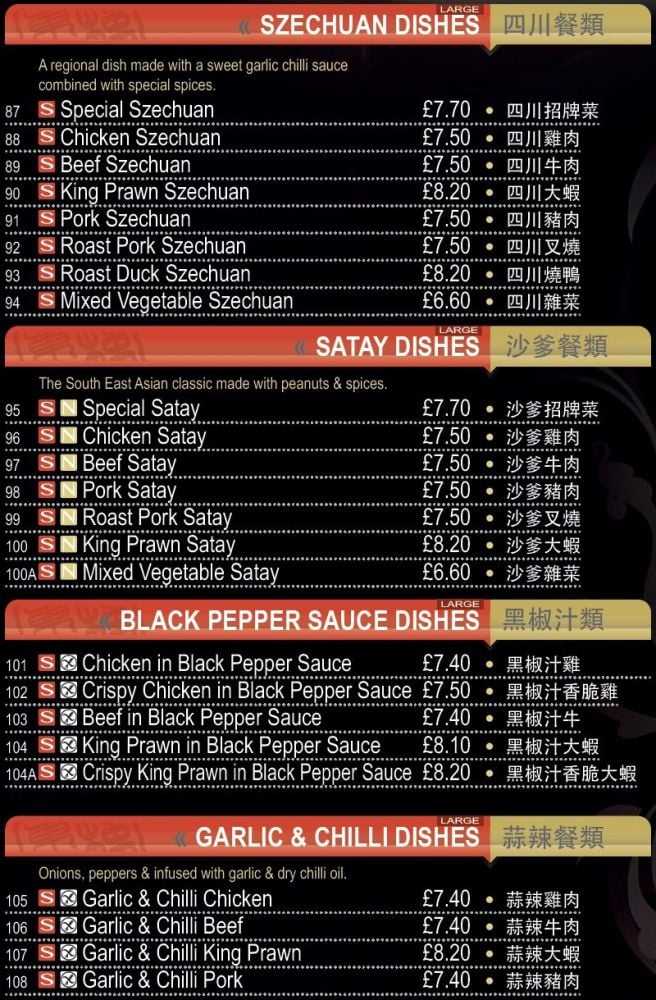 Spicy Dishes