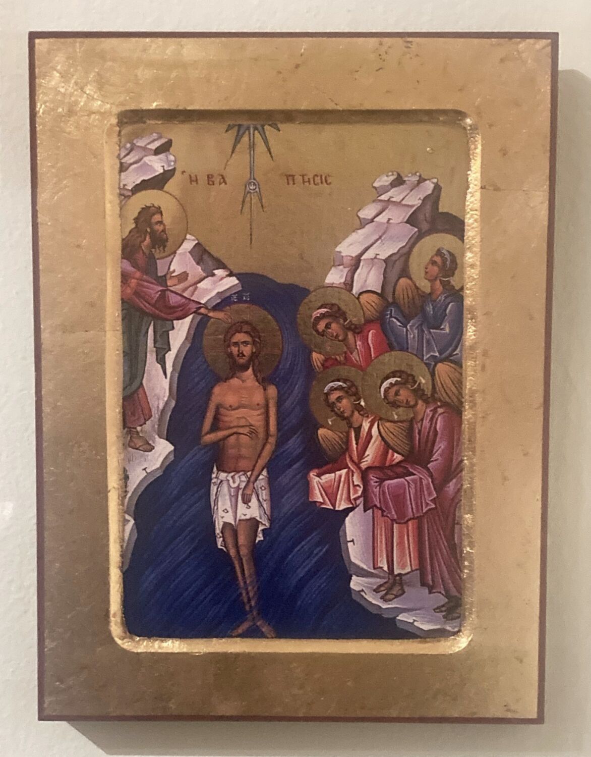 Theophany of Our Lord Jesus Christ icon