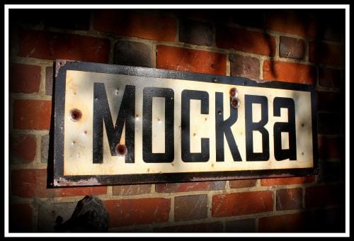 Moscow World War II sign, war signs of Moscow, Russian Battles of World ...