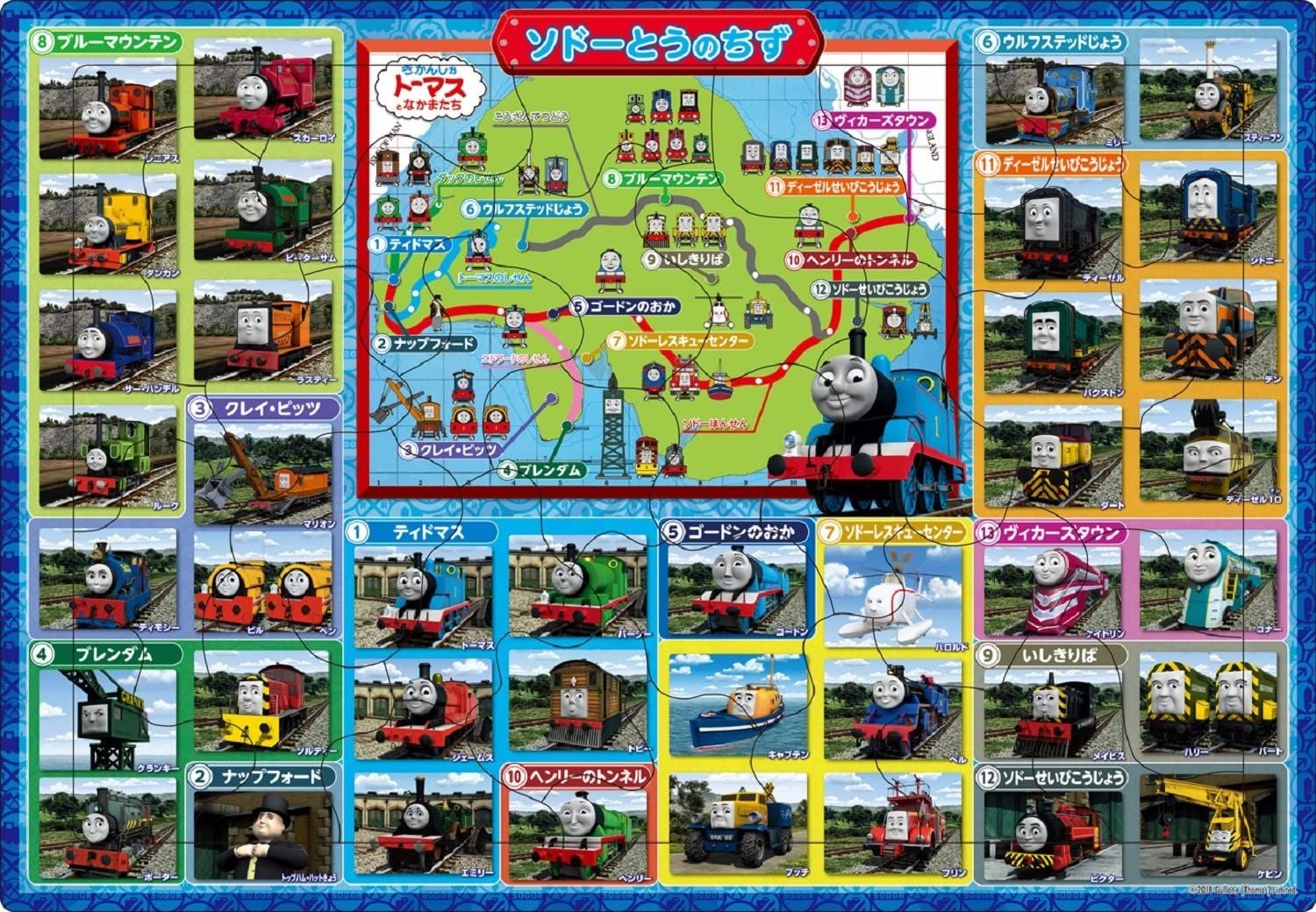 Tootally Thomas - Thomas and Friends Original Style Puzzle - 63 pieces
