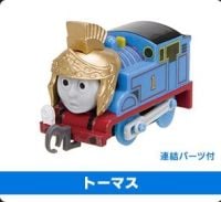 Tootally Thomas - Ester - Push Along - Plarail Capsule