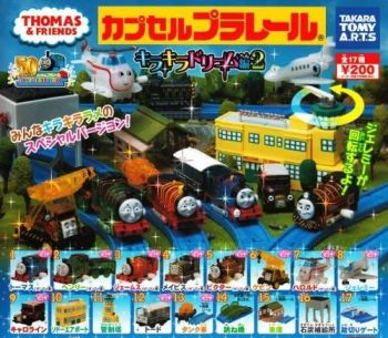 Capsule Wind Up Toys - Tootally Thomas - Thomas the Tank Engine ...