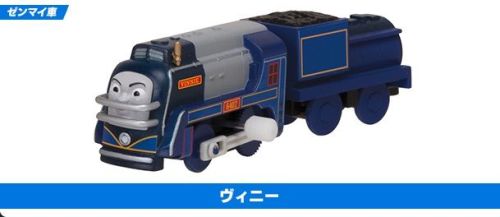 Tootally Thomas - Vinnie - Wind Up - Plarail Capsule