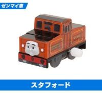 Tootally Thomas - Thomas - Wind Up - Plarail Capsule