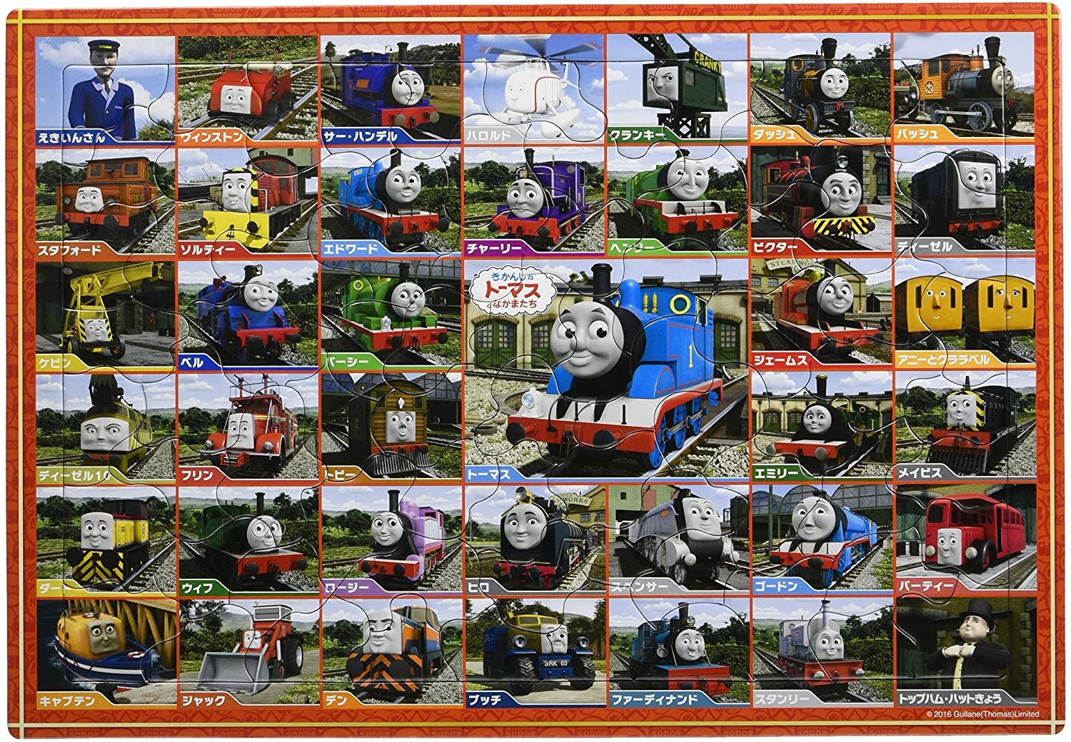 Tootally Thomas - Thomas and Friends 100 Character Puzzle - 300 pieces