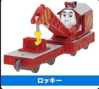 Tootally Thomas - Flynn - Wind Up - Plarail Capsule