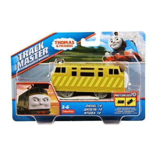 Straight - Trackmaster