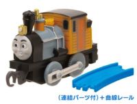 Tootally Thomas - Thomas - Push Along - Plarail Capsule