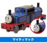 Tootally Thomas - Bill - Wind Up - Plarail Capsule