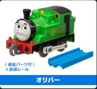 Tootally Thomas - Edward ( with front coupler ) - Push Along - Plarail ...