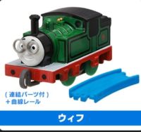 Tootally Thomas - Mavis - Push Along - Plarail Capsule