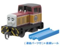 Tootally Thomas - Den - Push Along - Plarail Capsule