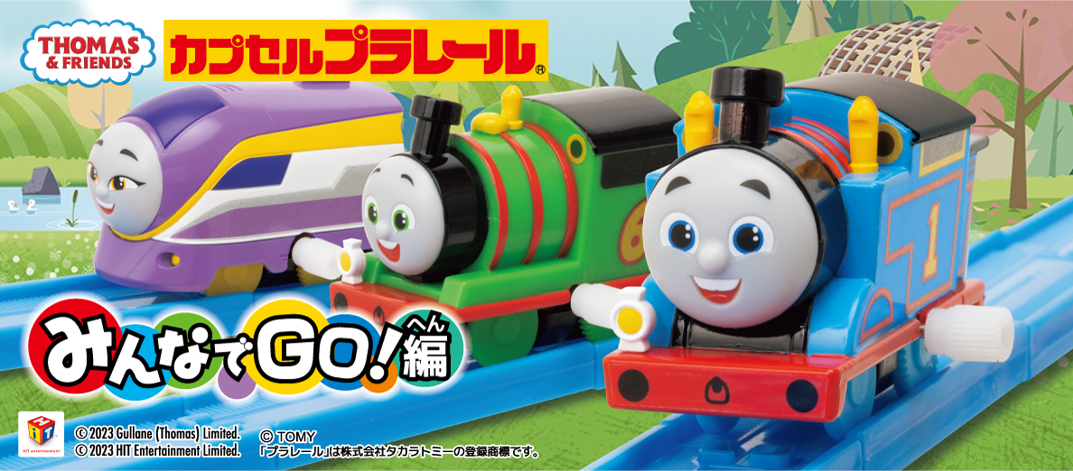 Go Go Thomas - Tootally Thomas - Thomas the Tank Engine & Friends online shop