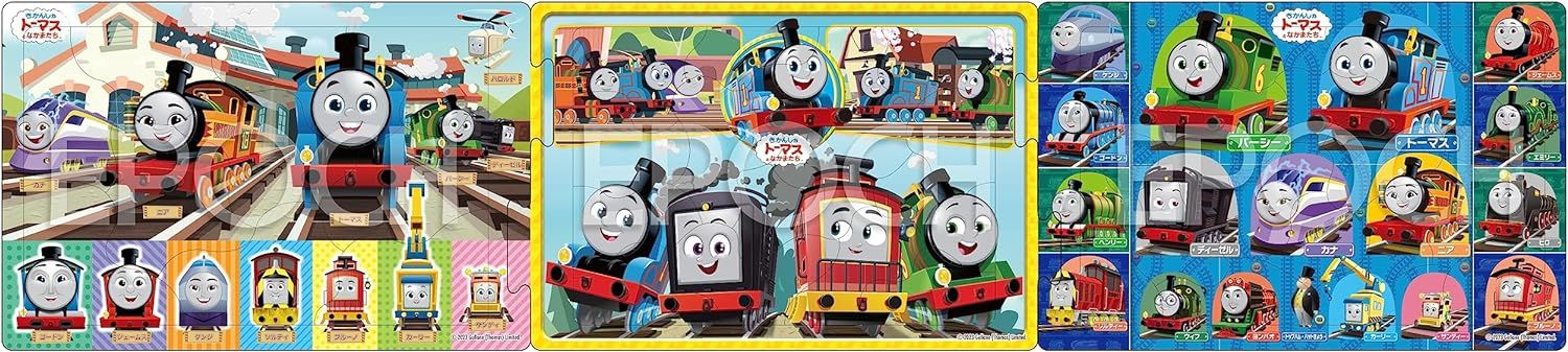 Puzzles - Tootally Thomas - Thomas the Tank Engine & Friends online shop