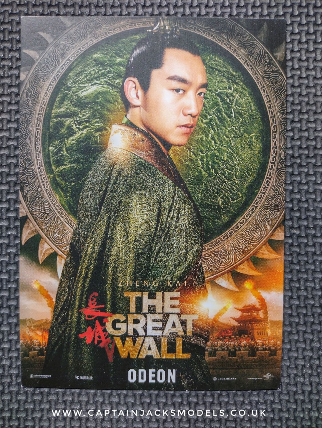 The Great Wall Zheng Kai Official Odeon A6 Promo Card - Movie Memorabilia | Captain Jacks Models