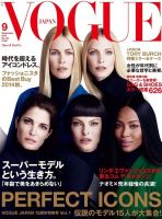 Buy Old Magazines UK | Back Issue Magazines