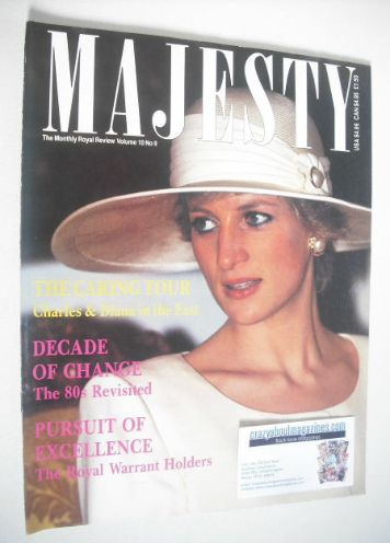 Majesty magazine - Princess Diana cover (January 1990 - Volume 10 No 9)
